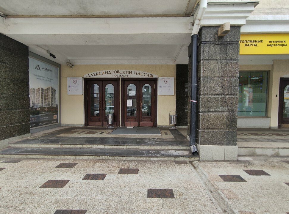 Montaj ekipmanları Евразия Креп, Ufa, foto
