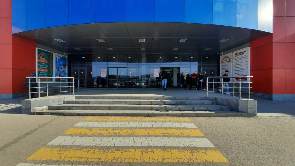 Ekmek fırını С пылу с жару, İvanovo, foto