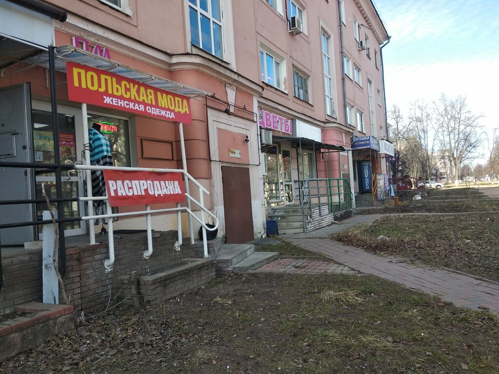 Giyim mağazası Польская мода, Nijni Novgorod, foto