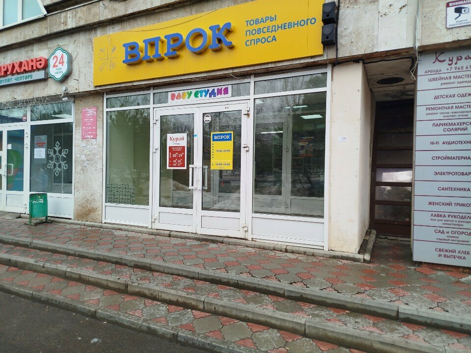 Alışveriş merkezleri Torgovy tsentr Kuray, Naberejniye Çelny (Yar Çallı), foto