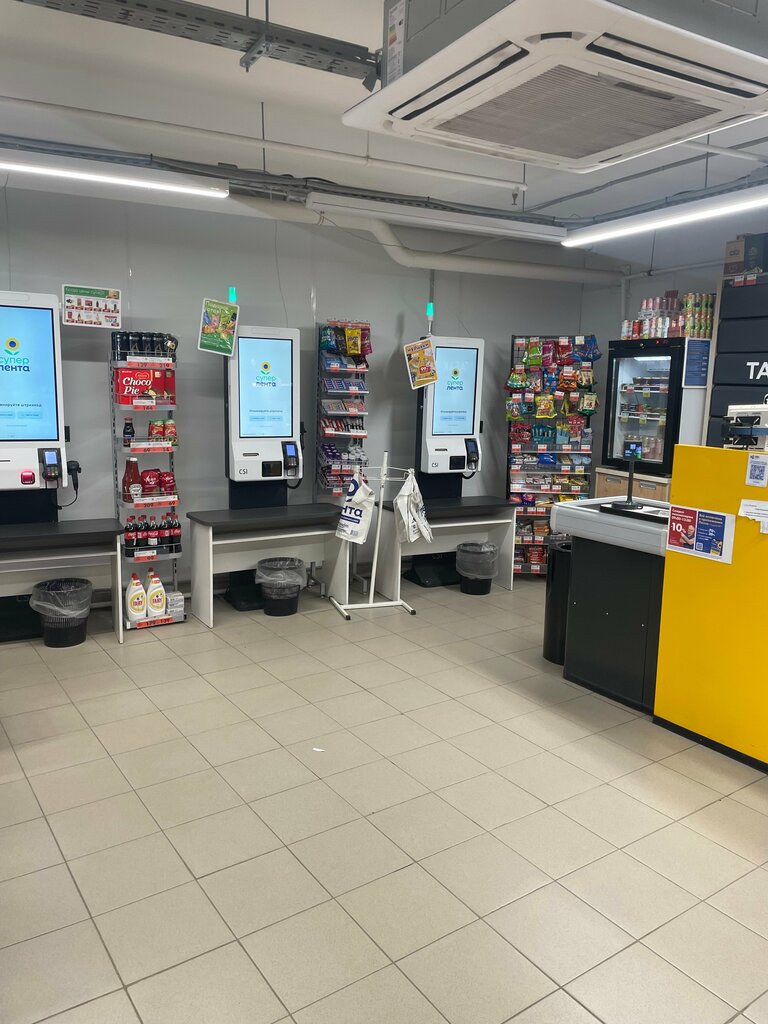 Süpermarket Super Lenta, Saint‑Petersburg, foto