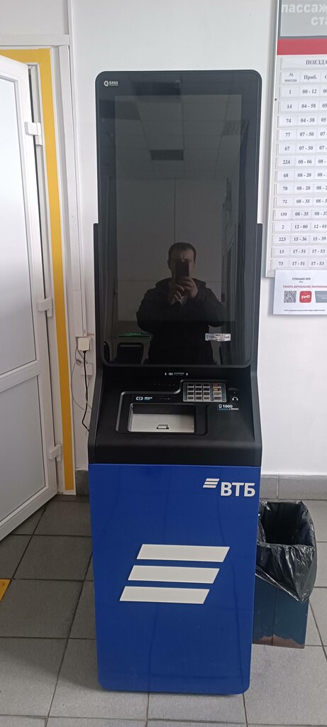 ATM'ler Bank VTB, Neya, foto