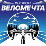 VeloDream (Vokzalnaya Street No:27Б), bisiklet tamircileri  Krasnogorsk'tan