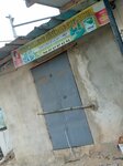Chez Boua (Abidjan, Commune of Abobo, Quartier de la Abobo-Te), banyo ve klozet mağazaları  Abican'dan