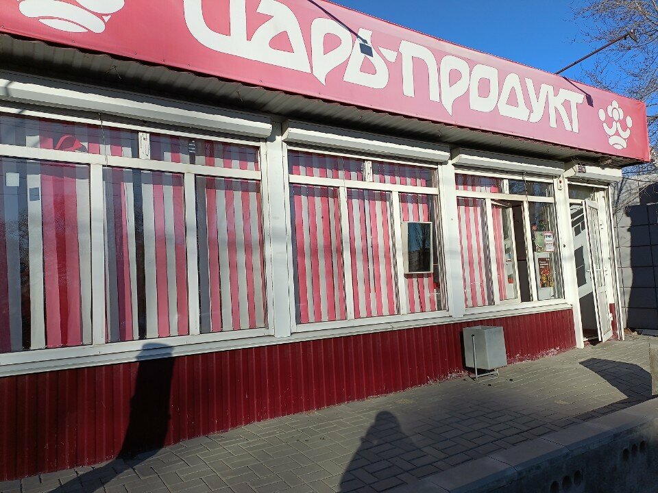 Kasap, şarküteri Volgogradskij myasokombinat, Volgograd, foto