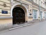 Профи (7th Krasnoarmeyskaya Street No:25), danışmanlık hizmetleri  Saint‑Petersburg'dan