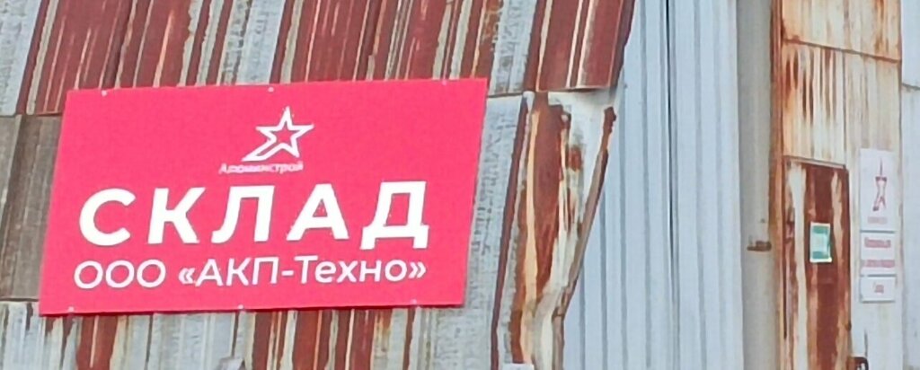 Freze kesim Фрезеровка ЧПУ, Rostov‑na‑Donu, foto