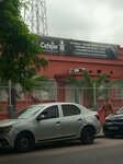 Cefojor (Luanda Province, Municipality of Luanda, Maculusso), gazete ve dergiler  Loanda'dan