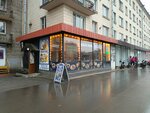 Чайхана Лаззат (Lanskoe Highway No:5), kafe  Saint‑Petersburg'dan