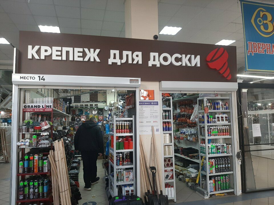 Montaj ekipmanları Umelyye ruki, Ufa, foto