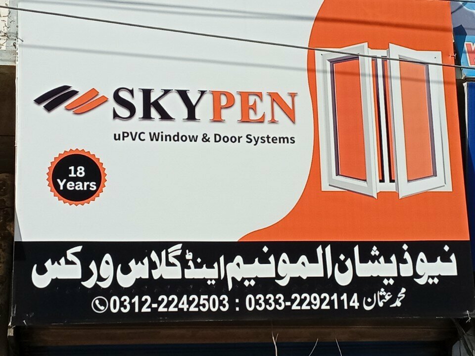 Alüminyum doğrama New zeeshan, Karaçi, foto