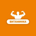 Витаминка (ulitsa Lenina No:34к1), spor beslenme  Jeleznogorsk'tan