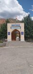 Panjrud (Sughd Province, Pendzhikentskiy rayon, dzhamoat imeni A. Rudaki, Pençrud Köyü), konuk evi  Suğd (Sogd) ilinden