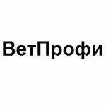 VetProfi (ulitsa Marshala Zhukova No:4/4), veteriner klinikleri  Ufa'dan