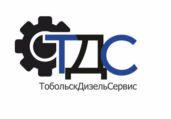 Otomobil servisi ТобольскДизельСервис, Tobolsk, foto