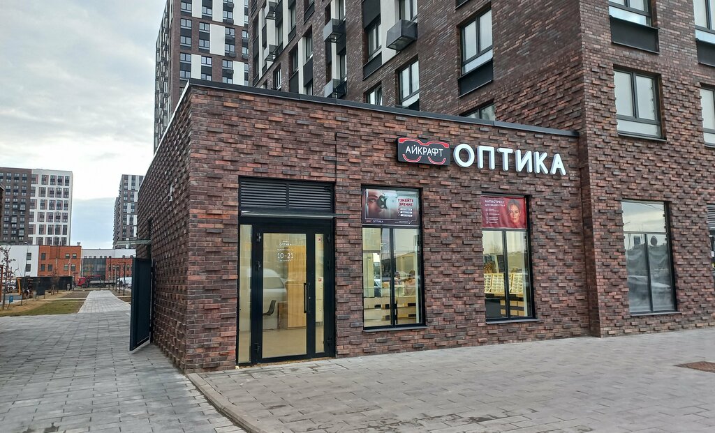 Optik Айкрафт, Moskova ve Moskovskaya oblastı, foto