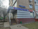 Every Day Holiday (Svobodny Avenue No:22), otel  Moskova'dan