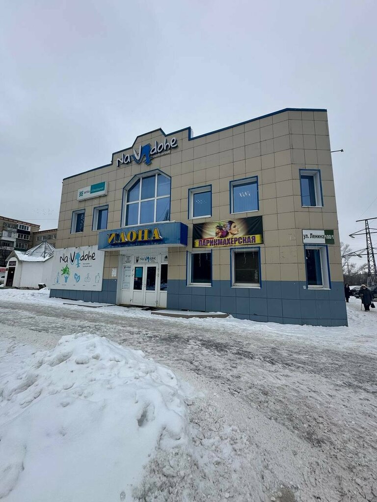 Alışveriş merkezleri Илона, Balakovo, foto