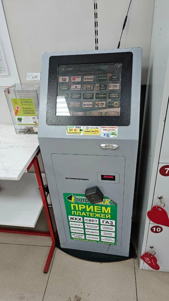 Ödeme terminali Платёжка, Krasnoyarsk, foto