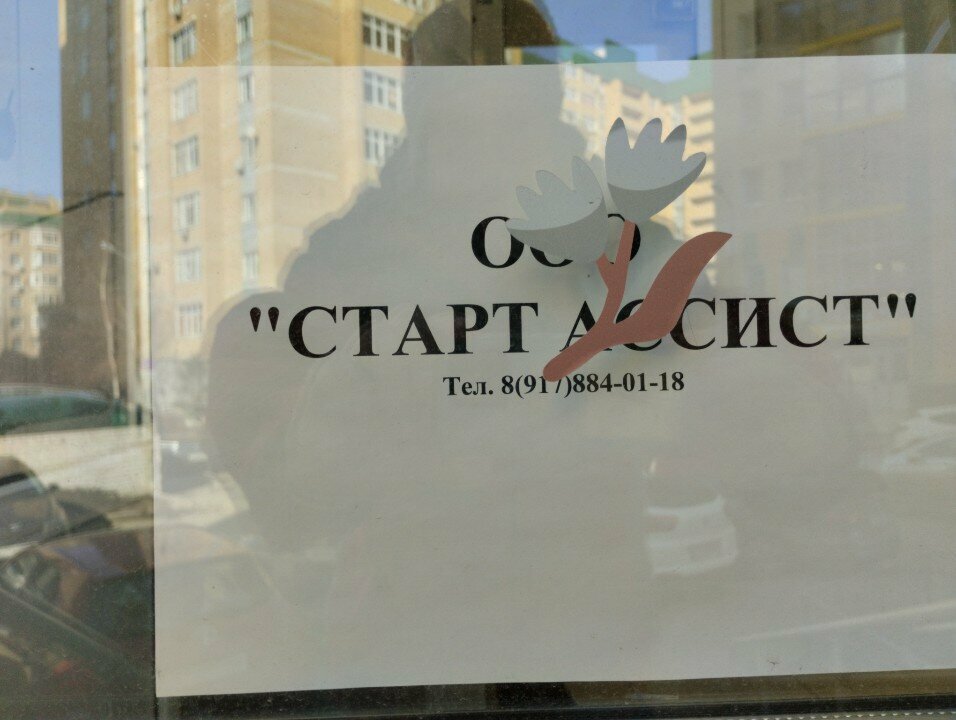 Otomobil ekspertizi Старт ассист, Kazan, foto