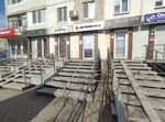 Микрокредитная компания Центрофинанс Групп (ulitsa Maksima Rylskogo No:19), mikrofinans  Ufa'dan
