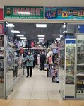 Игрушки и электроника для детей (ulitsa Dzerzhinskogo No:86с3), çocuk oyunları ve oyuncakları  Velsk'ten