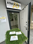 Атмосфера (Mira Street No:212), güzellik salonu  Stavropol'dan
