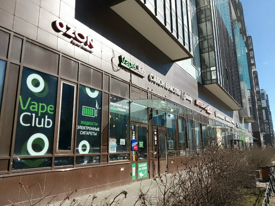 Teslimat noktası Авито, Saint‑Petersburg, foto