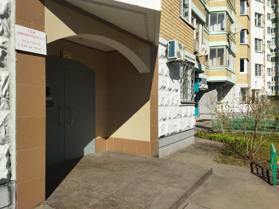 Bina, site yönetimi Tovarishchestvo Sobstvennikov Zhilya Aviamotornaya 4-1, Moskova, foto