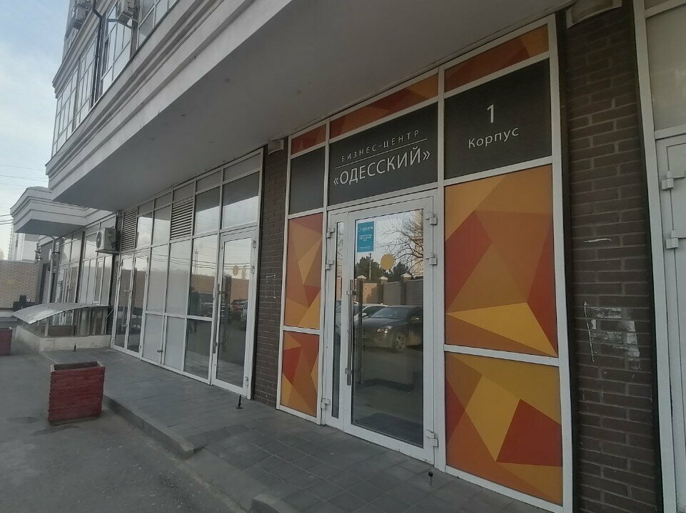 Taş ürünler ve yapılar Стоун, Krasnodar, foto