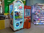 Игровой автомат (Zheleznovodskaya Street No:68к2, Saint Petersburg), oyun makinesi  Saint‑Petersburg'dan