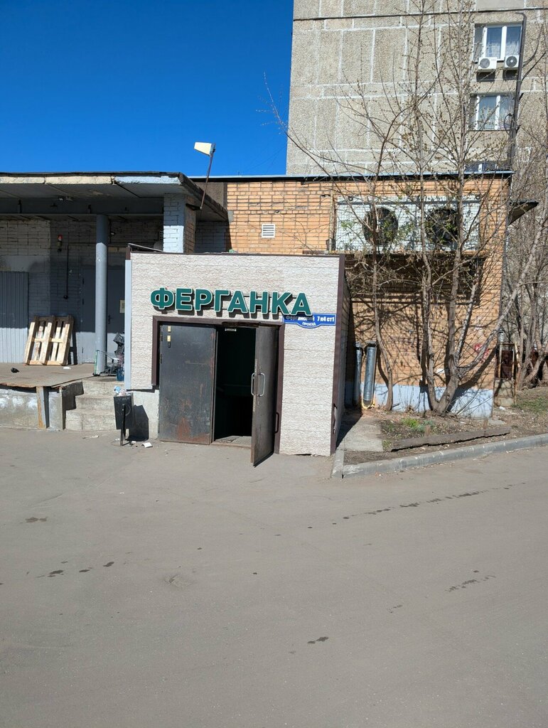 Halı yıkamacılar Drycleaning D&a, Moskova, foto