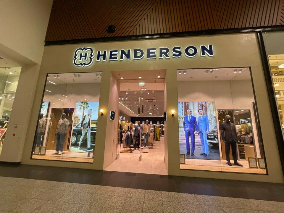 Giyim mağazası Henderson, Kudrovo, foto