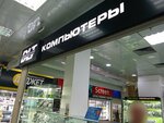Dlt Computers (Profsoyuznaya Street No:56), elektronik eşya mağazaları  Moskova'dan