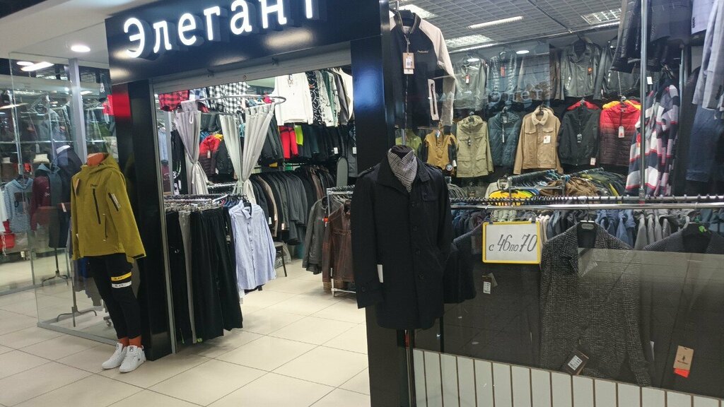 Giyim mağazası Элегант, Cherepovets, foto