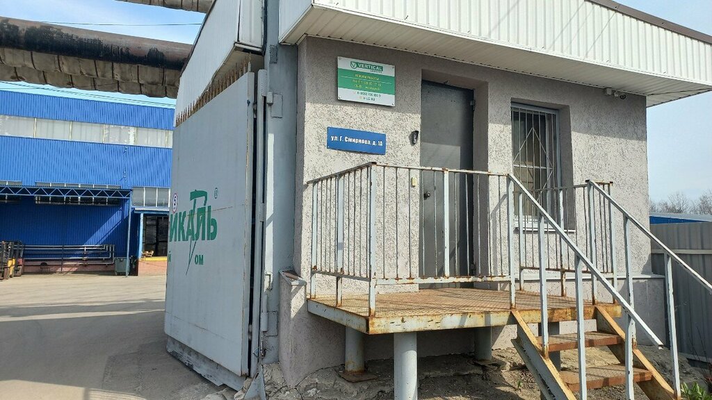 Çatı ve çatı materyalleri StroiBeri, Nijni Novgorod, foto