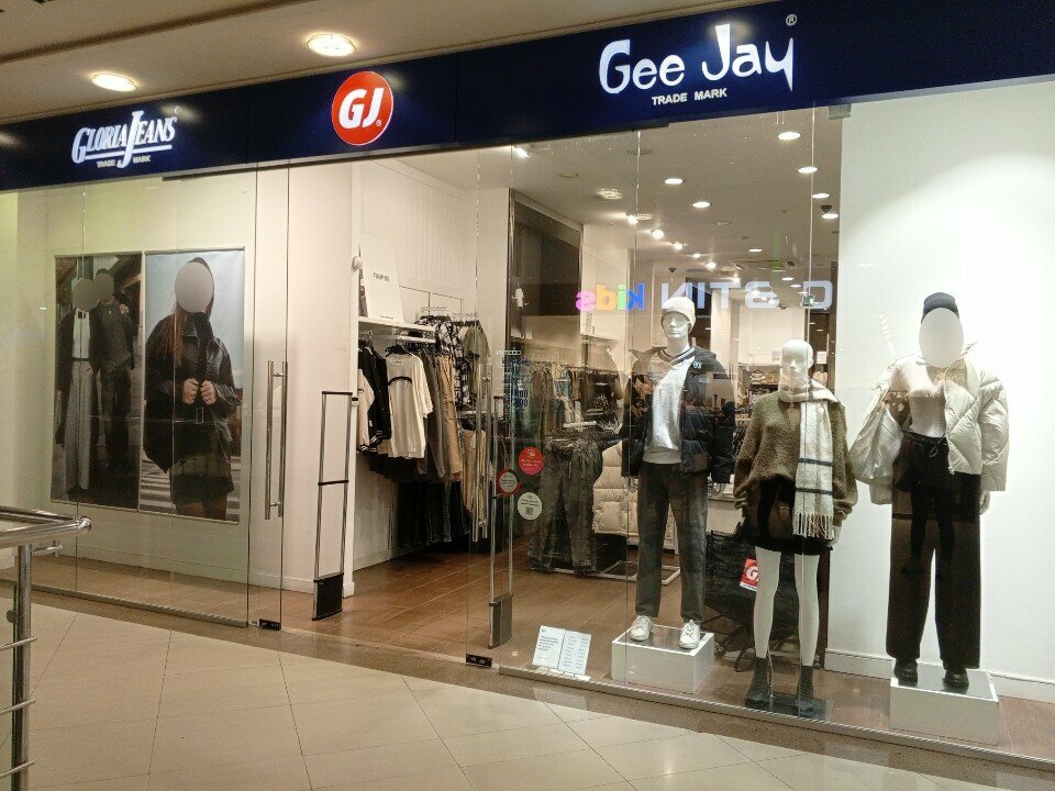 Denim giyim Gloria Jeans, Kolomna, foto