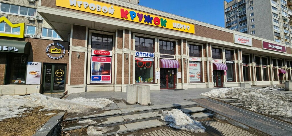 Eğlence merkezleri Кружок, Habarovsk, foto