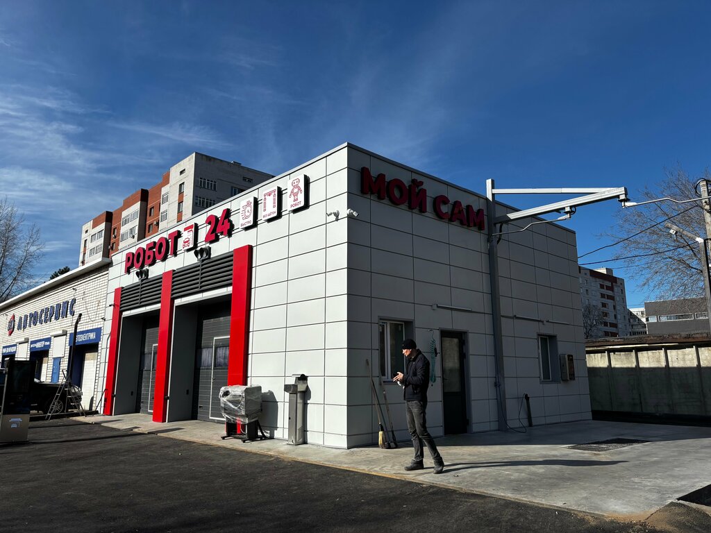 Oto yıkama Робот Мойка 24 часа, Kazan, foto