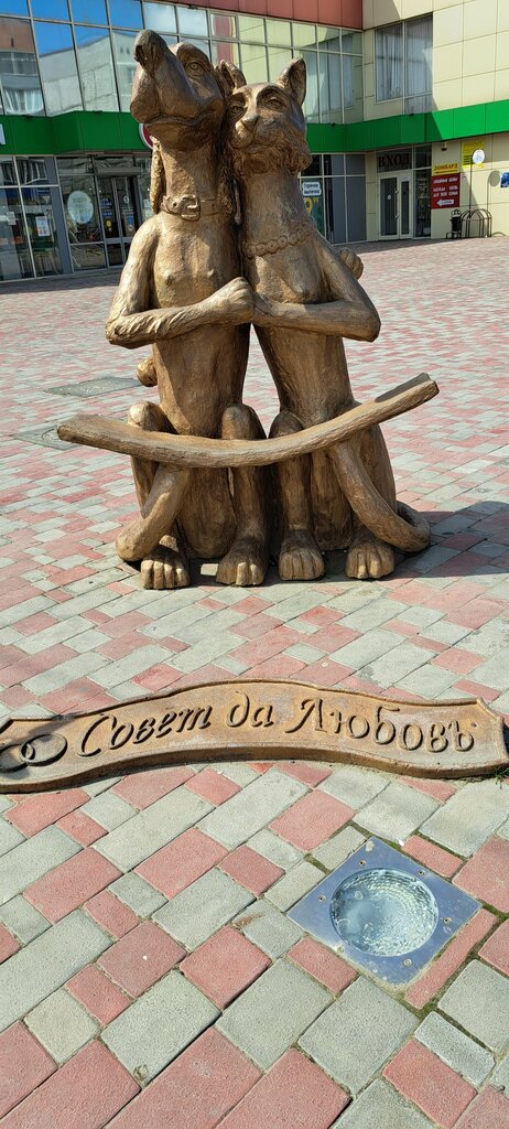 Anıt, heykel Дружба, Slaviansk‑na‑Kubani, foto