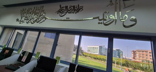 Hor Al Anz Public Library, library, 50, 16th Street, Hor Al Anz East ...