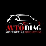 AvtoDiag (Oskara Street No:4, Noviy Khushet Village), otomatik teşhis  Dağıstan'dan