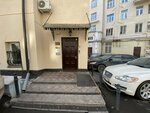 Городские реновации (Goncharnaya Embankment No:1с4), sivil toplum kuruluşları  Moskova'dan