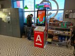 Joint Stock Company Alfa-bank (Kondratyevskiy Avenue No:62к1), atm'ler  Saint‑Petersburg'dan