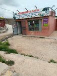 Canadil, Lda (Luanda Province, Municipality of Luanda, Samba Pequena), yapı mağazası  Loanda'dan
