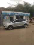 Lavandaria (Luanda, Rua Augusto Silvério Ferreira), çamaşırhaneler  Loanda'dan