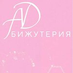 Anita Decorative (Frunze Avenue No:3), bijuteriler  Yaroslavl'dan