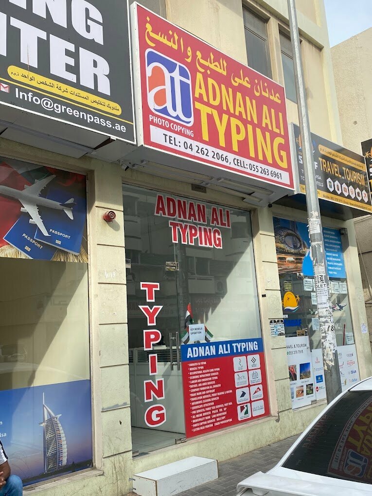 Fotokopi dükkanları Adnan Ali Typing & Photocopying, Dubai, foto