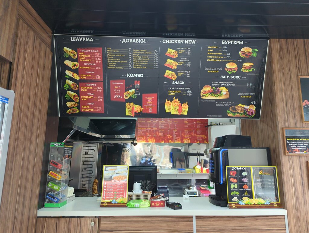 Fast food MGrill, Novosibirsk, foto