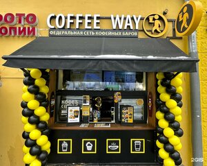 Coffee Way (Moscow, Baumanskaya Street, 50/12с1), coffee shop  Moskova'dan